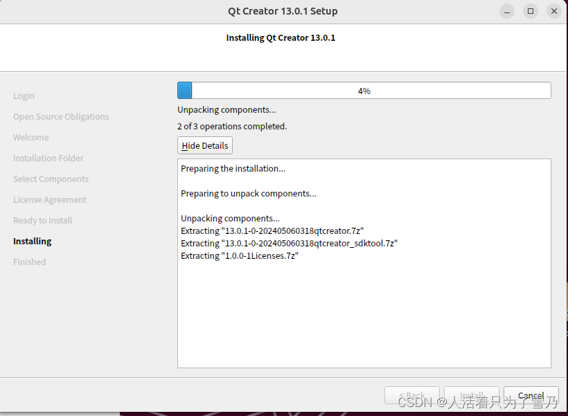 Ubuntu或者Window下安装QT6_ubuntu安装qt6-CSDN博客