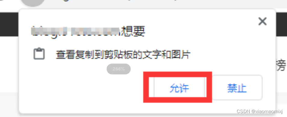 解决网页无法复制文字的问题 (非插件、非禁用javascript)csdn Js 文本无法复制 Csdn博客
