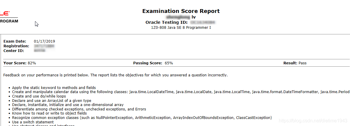 Java 认证考试 OCAJP 经验总结-CSDN博客