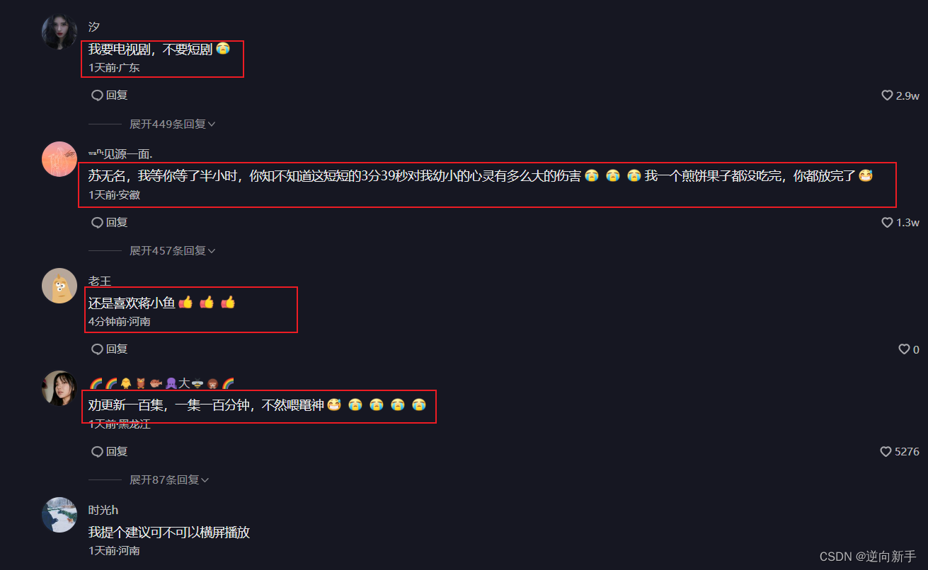 爬虫的奇技淫巧之ajax-hook-CSDN博客