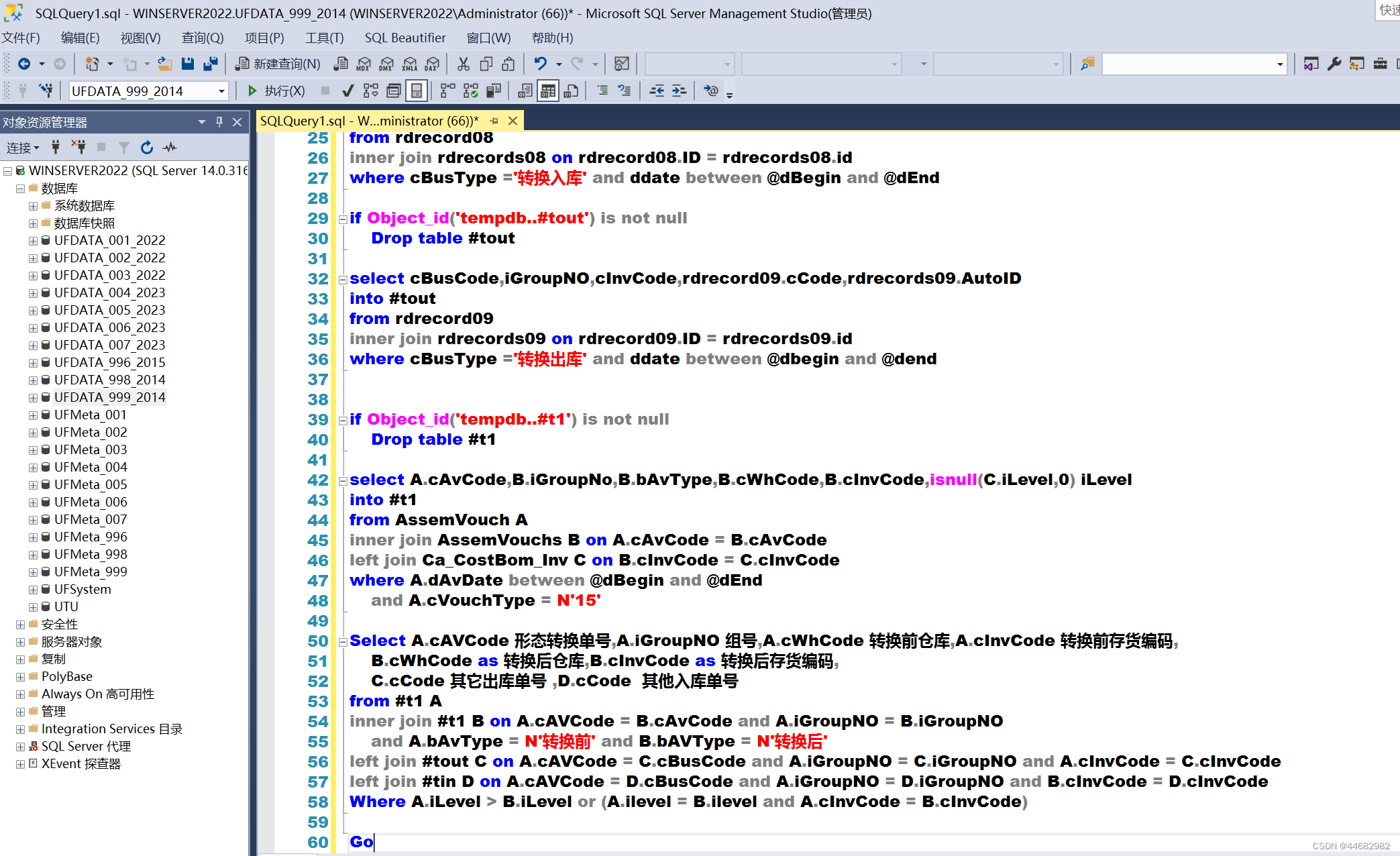 SQL代码美化插件-SQL Pretty Printer for SSMS_sql美化工具-CSDN博客