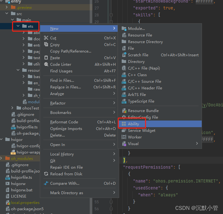 【HarmonyOS】鸿蒙开发之Stage模型-UIAbility的启动模式——第4.4章_uiability有哪几种的启动模式?-CSDN博客