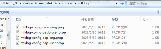 MTK日志路径——aosp\device\mediatek\common\mtklog_mtklog文件-CSDN博客