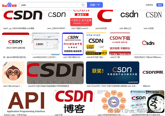 创建一个带有对应图标的可用指定浏览器打开的网页快捷方式----------以火狐浏览器打开csdn官网为例_指定浏览器打开网页快捷方式-CSDN博客