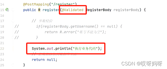 Java参数验证@Validated_java validated-CSDN博客