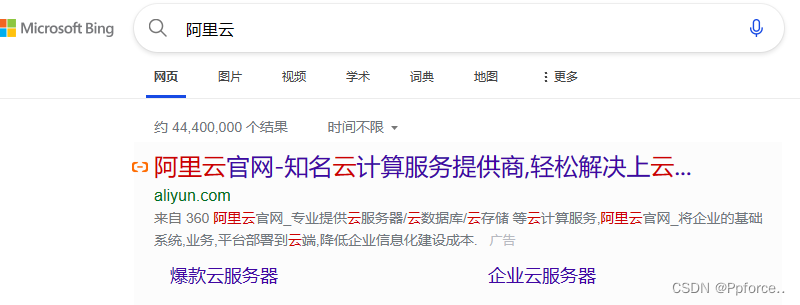 Esp8266 Esp01s Stm32 连接阿里云上传物理模型数据上传数据给阿里云物模型数据 Csdn博客