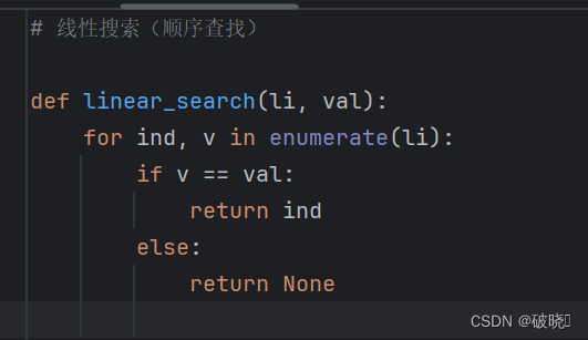 数据结构及其算法（python版） Csdn博客