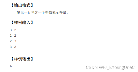 第十五届蓝桥杯省赛pythonb组c题【连连看】题解(ac)蓝桥杯python15届大学生b组省赛题目 Csdn博客