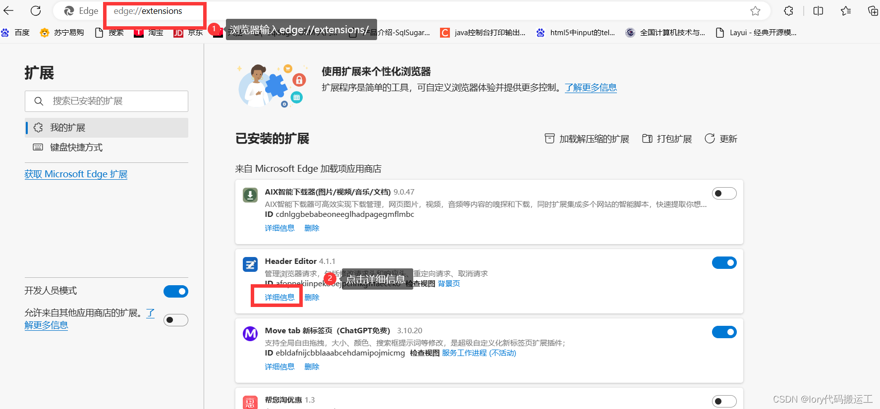 成功解决kaggle注册报错captcha Must Be Filled Out（microsoft Edge浏览器） Csdn博客 