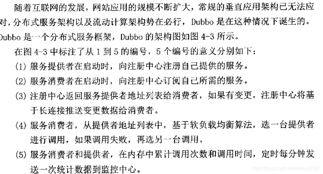 大数据量下的实时报表设计与实现（笔记）交通大数据时序分析 报表 Csdn博客