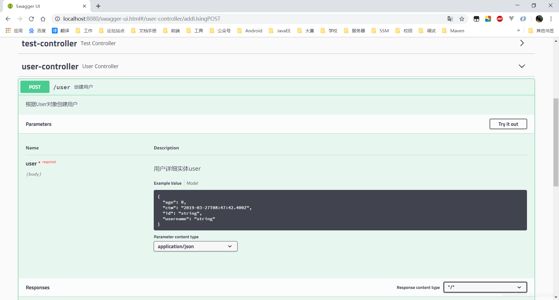 Spring boot 多模块项目 + Swagger 让你的API可视化_apioperation swagger 可视化-CSDN博客