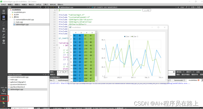 QT编程example高效使用方法_qt安装目录中example-CSDN博客
