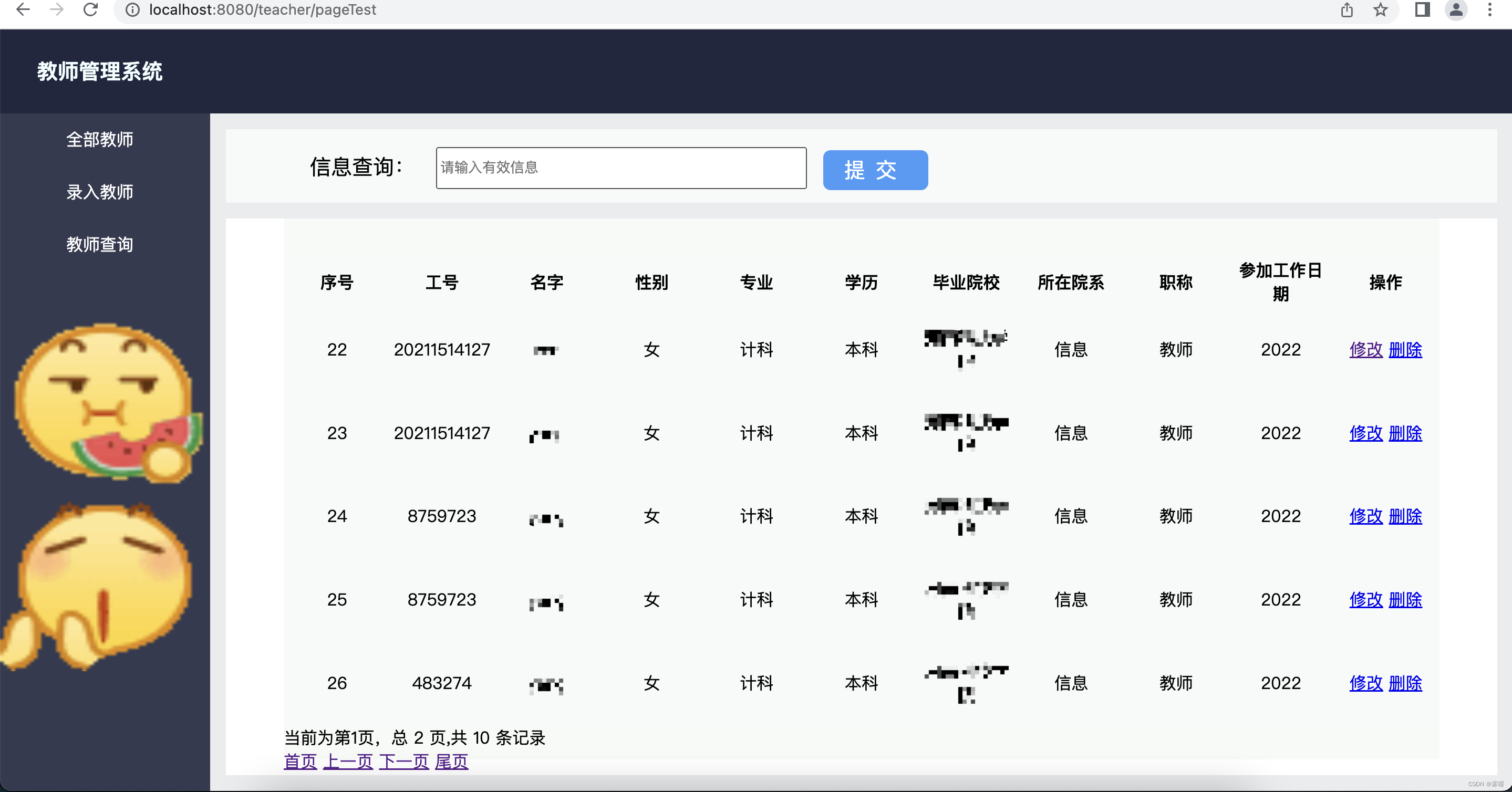 springboot+springdata jpa+thymeleaf项目实战_thymeleaf+spring boot+spring jp demo-CSDN博客