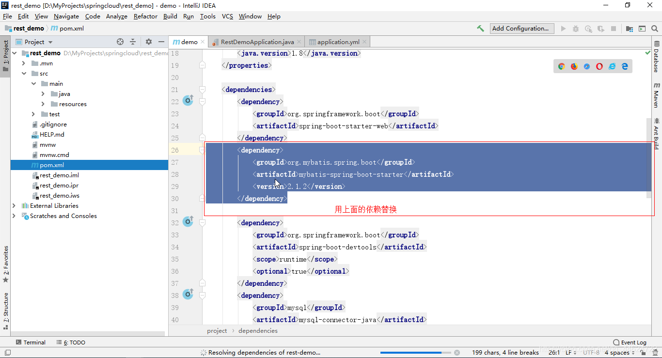 IDEA基于SpringBoot搭建Spring+SpringMVC+MyBatis Plus Maven项目，结合Swagger 2开发REST API_idea+springboot ...