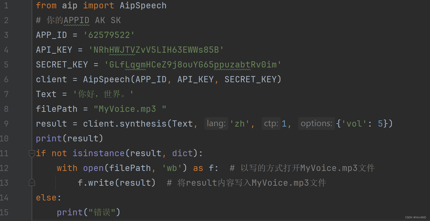 语音识别与语音合成_from aip import aipspeech-CSDN博客