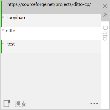使用ditto进行CV操作-CSDN博客
