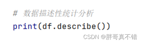 Python实现GA遗传算法优化随机森林分类模型(RandomForestClassifier算法)项目实战_基于遗传算法的随机森林模型-CSDN博客