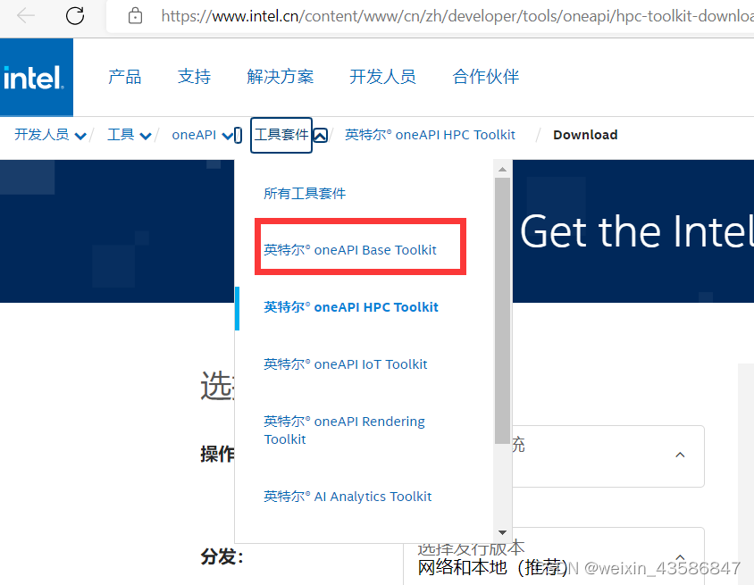 VS2019+Fortran语言配置_fortran2020和vs2019集成-CSDN博客