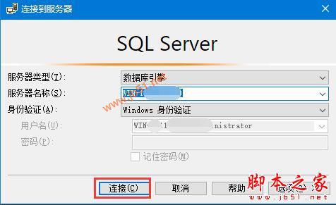 Microsoft SQL Server 2019 Developer 简体中文正式版(附安装教程) 64位_sql server 2019 ...