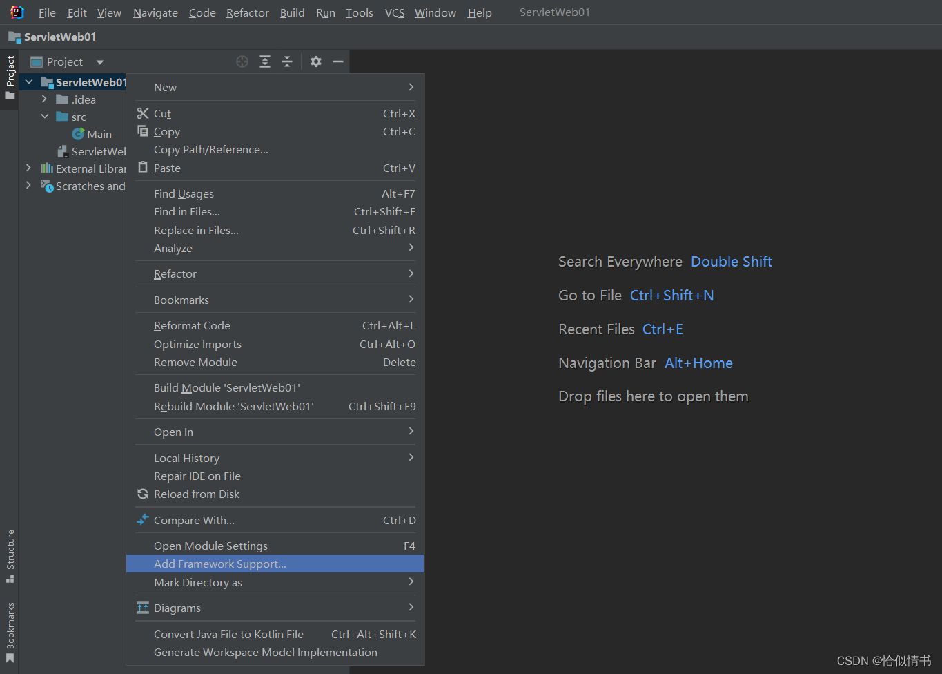 3、Servlet——Servlet、IDEA创建Web项目、IDEA创建JSP页面_idea怎么创建jsp文件-CSDN博客