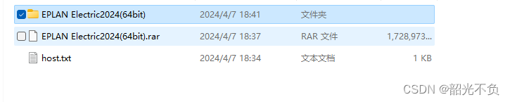 EPLAN安装教程：系统要求、hosts设置与软件授权,-CSDN博客