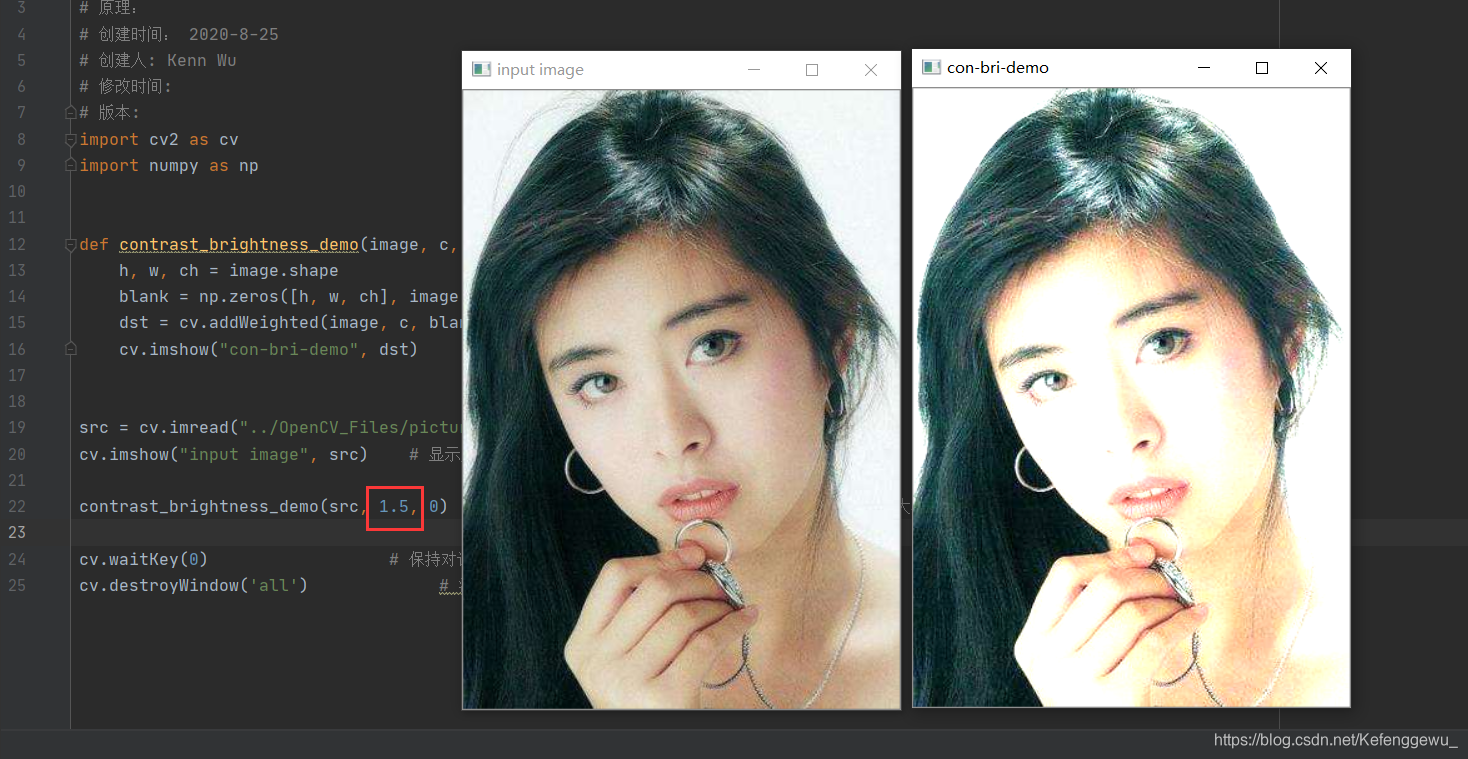 OpenCV-python基础操作之使用cv2.addWeighted（）函数调整图像的亮度/对比度-CSDN博客