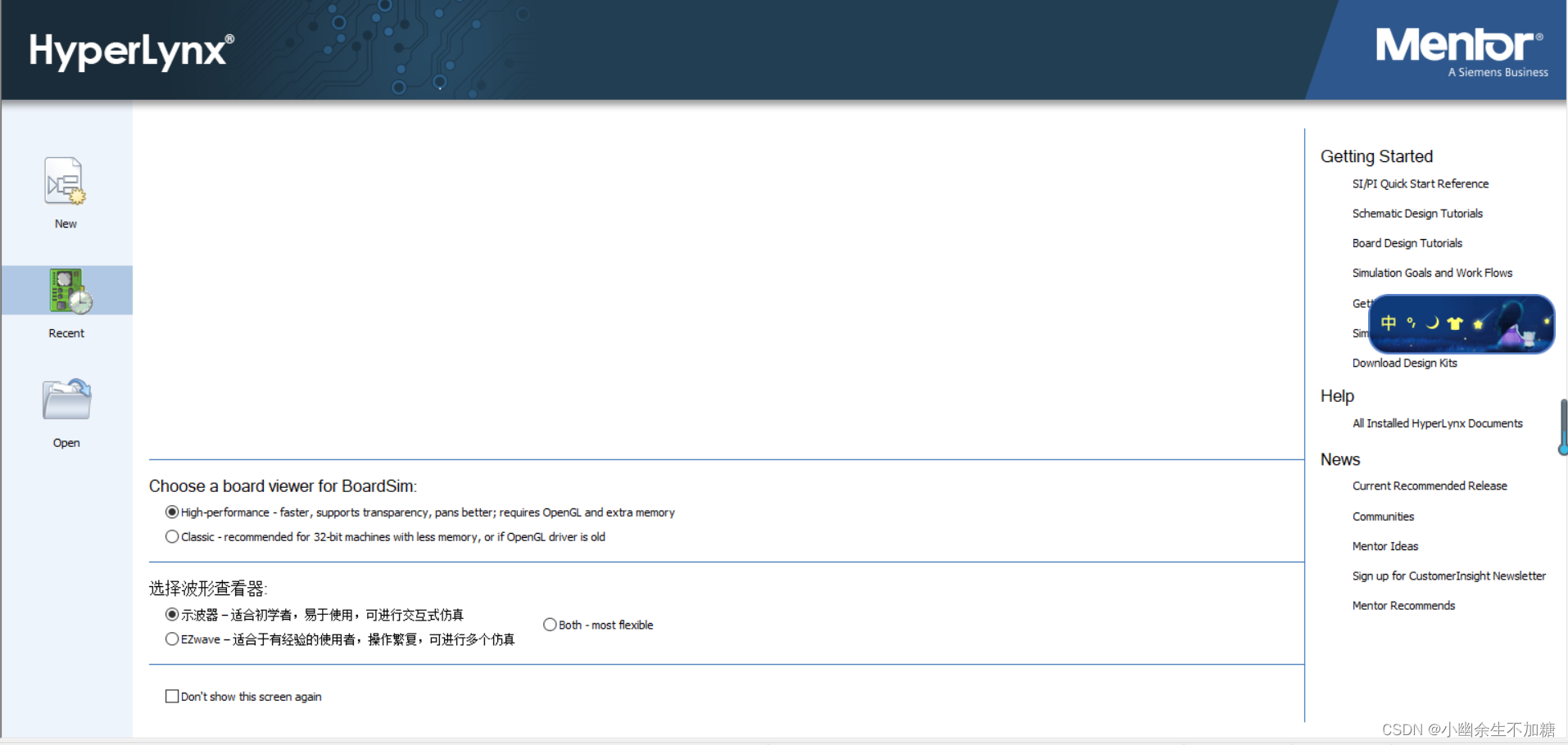 HyperLynx仿真（一）LineSim简单介绍_Hyperlynx信号完整性与电源完整性学习笔记及案例实操-CSDN专栏