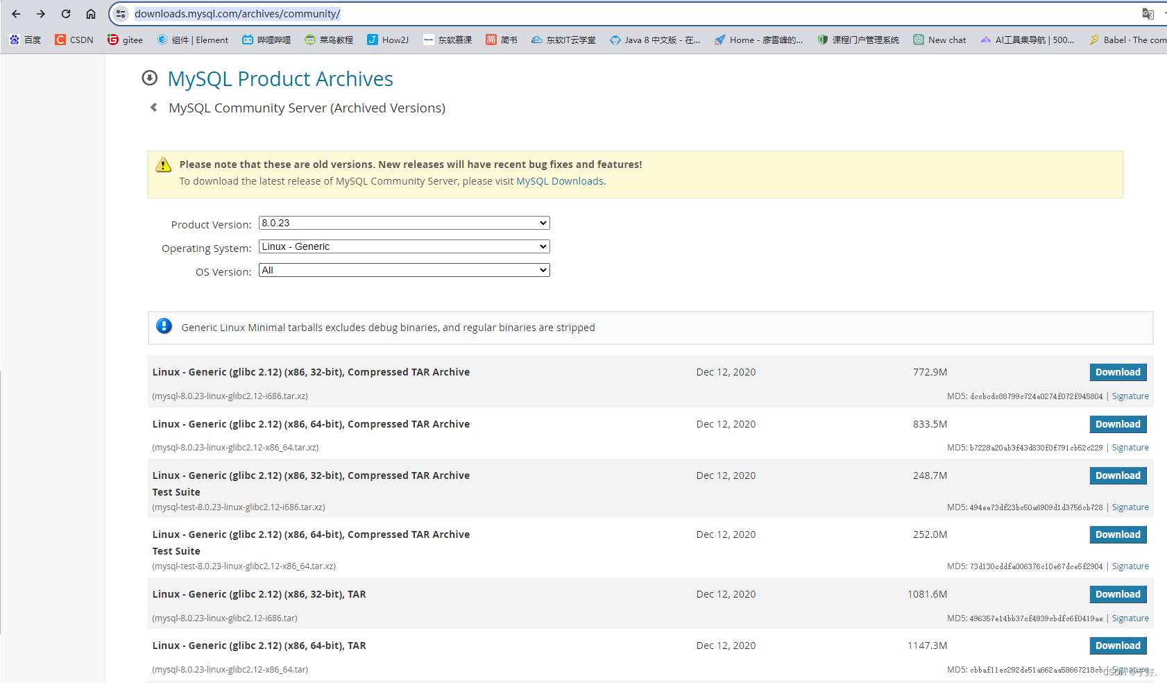 MySQL安装指南：解决libaio和ncurses依赖问题-CSDN博客