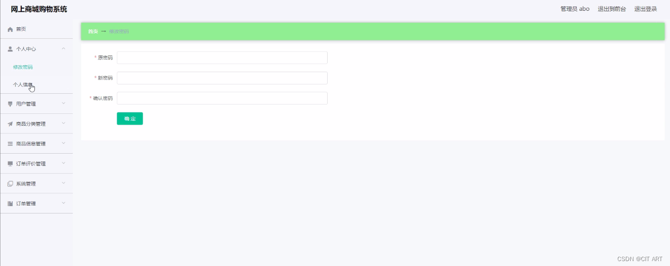 【java毕业设计】基于spring Bootmysql的网上商城购物系统设计与实现（程序源码） 网上商城购物系统数据库实现网上商城论文 Csdn博客
