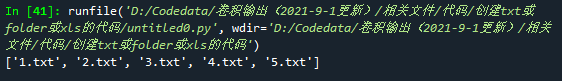 Python批量处理文件的方法总结（包括folder、txt、xml、excel）-CSDN博客