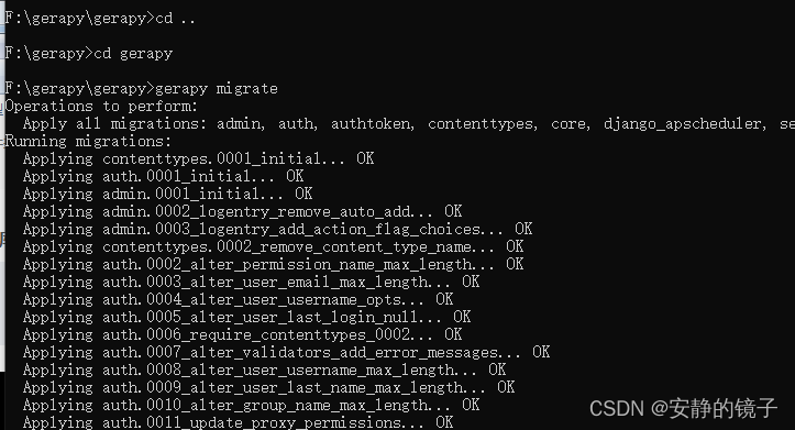 部署Gerapy_gerapy的账号密码-CSDN博客