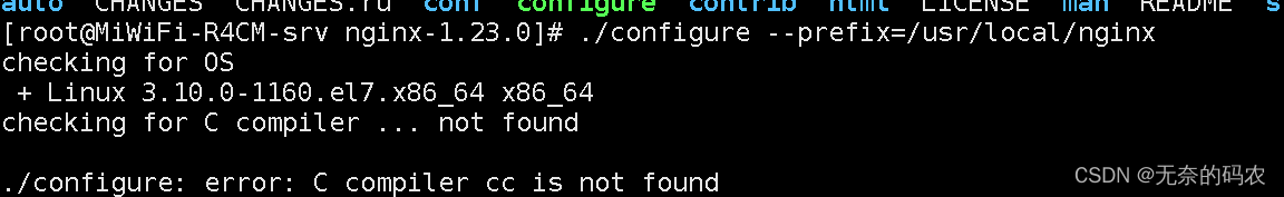 Centos7 安装 nginx 教程_install the pcre library into the system-CSDN博客