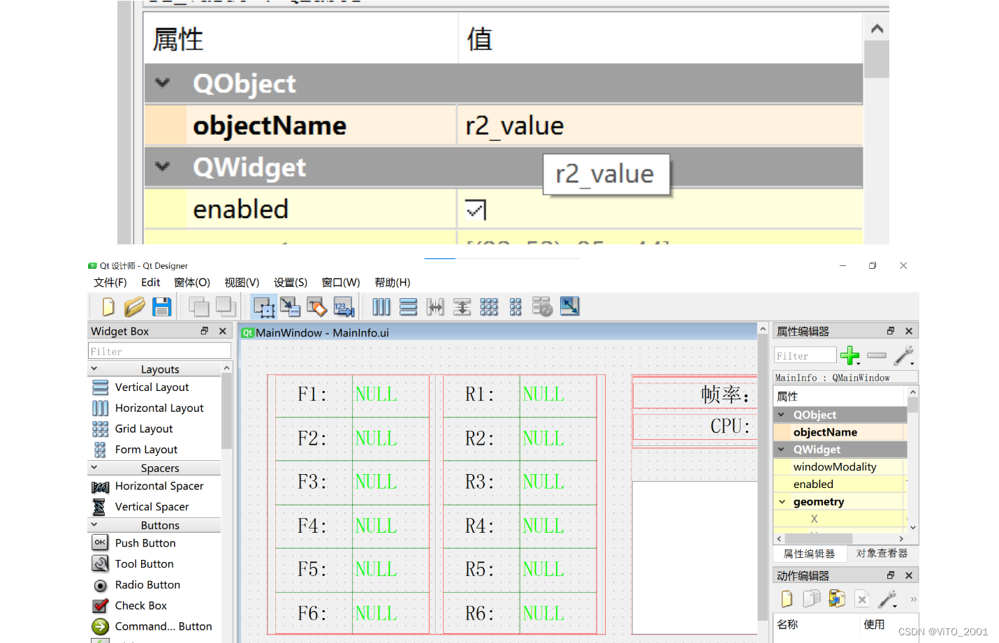 基于PyQT5解析串口数据并通过GUI显示应用开发-Python_pycharm pyqt5 串口界面-CSDN博客