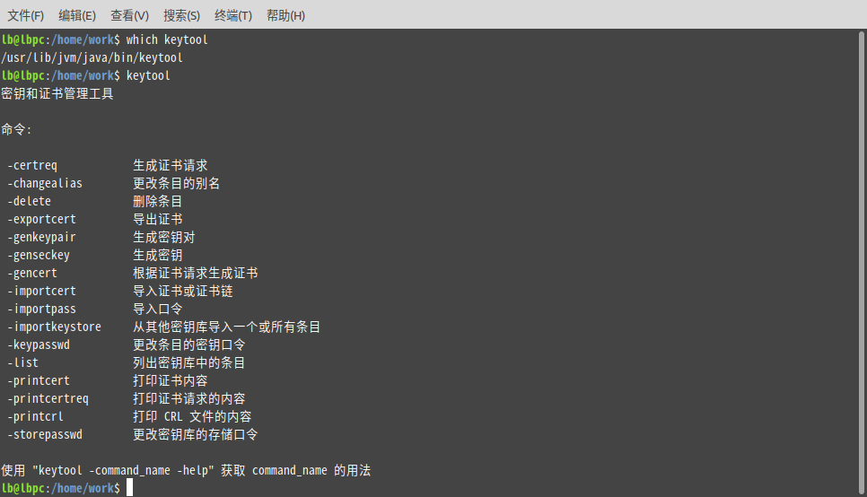 Android开发实践之《手摸手教你搭建移动端Https服务器》_koushikdutta-CSDN博客