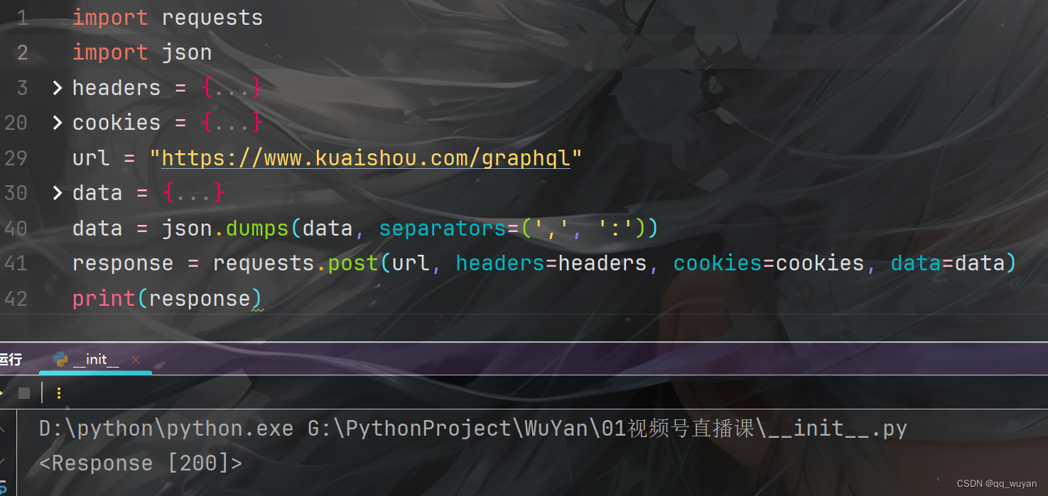 Python快手批量采集(二)快手 Pcursor Csdn博客