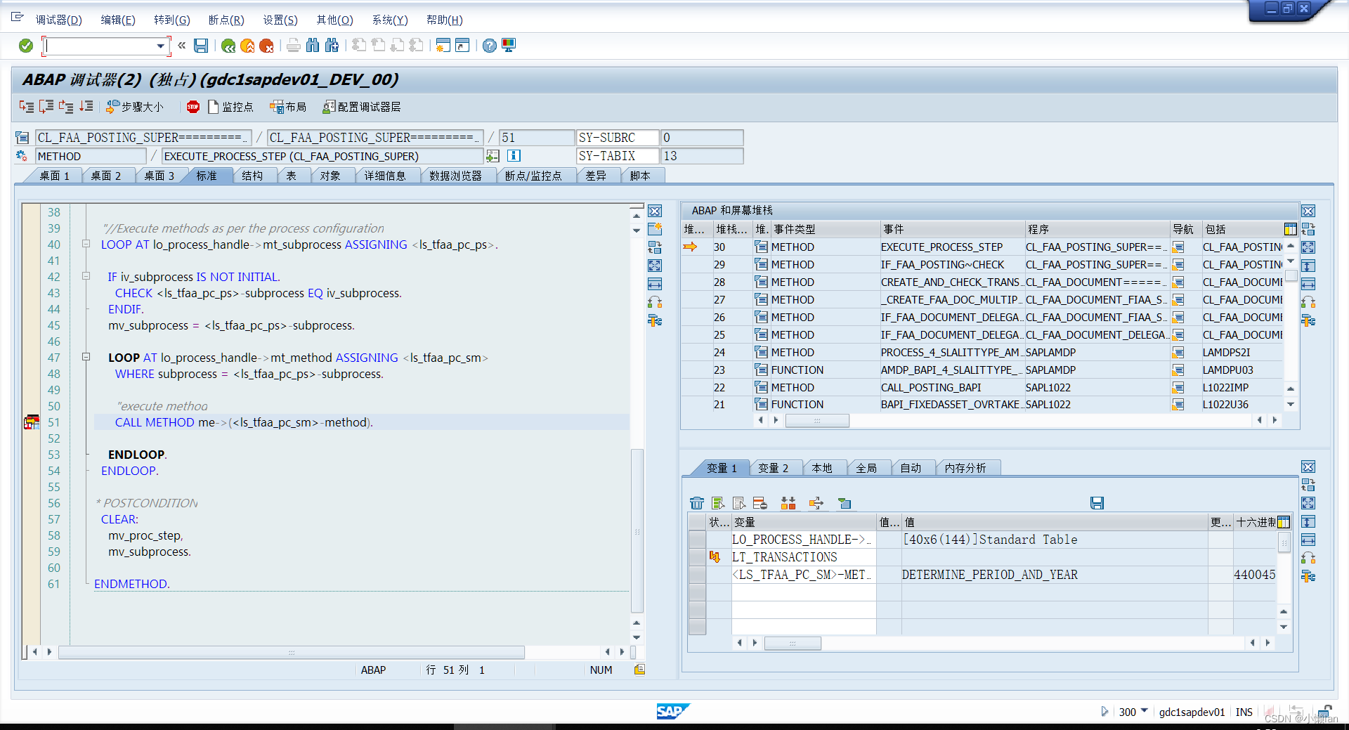 BAPI_FIXEDASSET_OVRTAKE_CREATE 创建资产并折旧_sap ab01l-CSDN博客