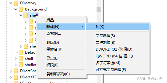 右键Open with VSCode打开Vue3项目-CSDN博客