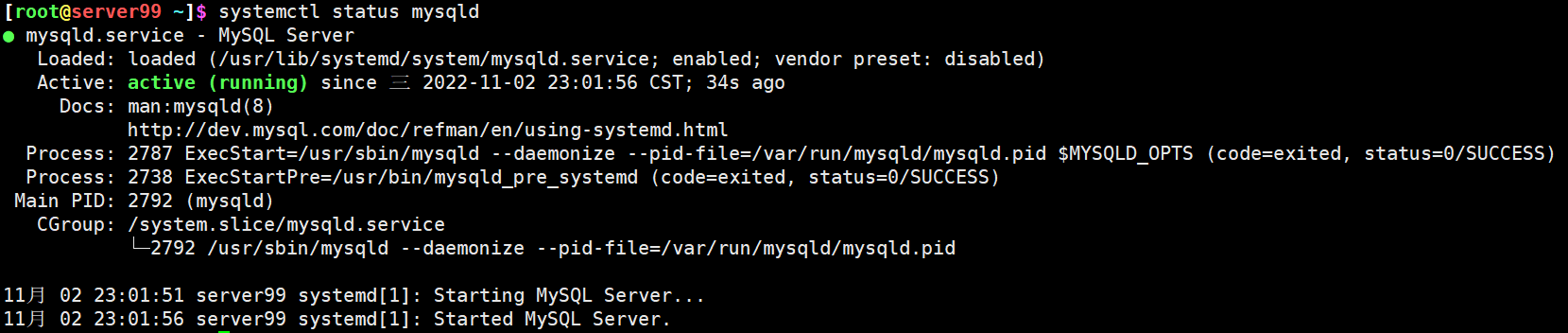 如何用yum源安装MySQL5.7_yum安装mysql5.7-CSDN博客