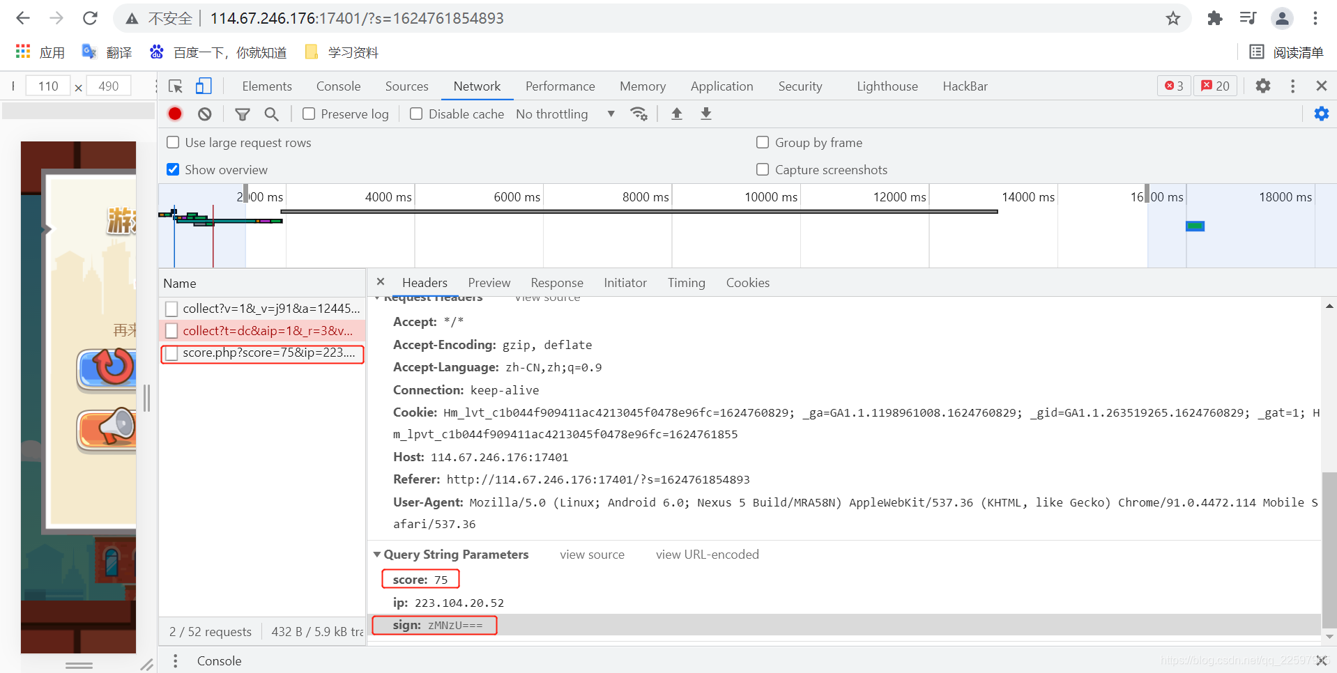 bugku-writeup-web-game1-CSDN博客