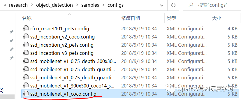 OpenCV DNN模块教程(三)SSD/Faster-RCNN目标检测实例_opencv如何调动tensorflow的目标检测模型?-CSDN博客