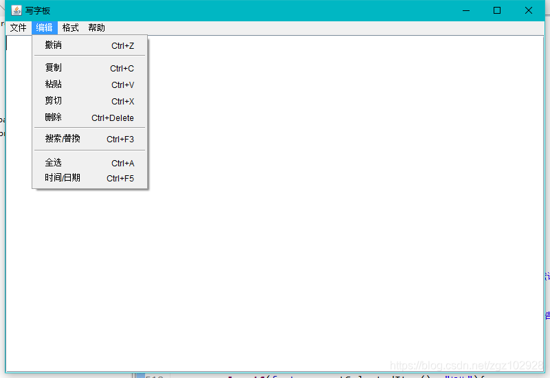 基于eclipseguiswing开发得模拟写字板的设计与实现eclipse Gui 示例 Csdn博客