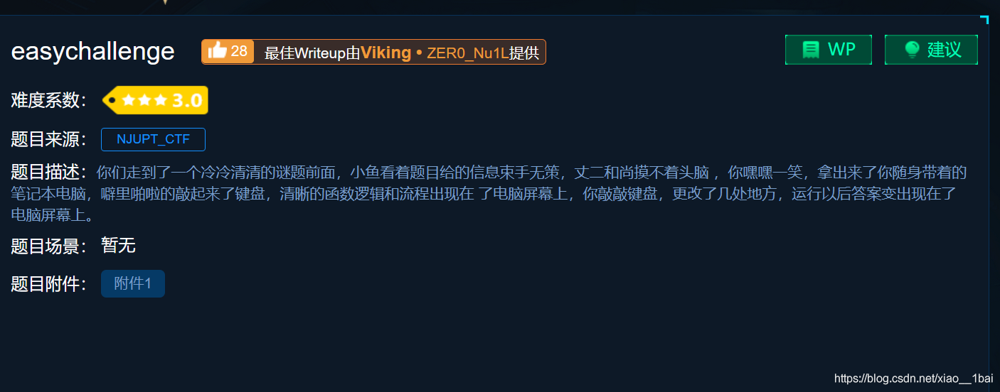 攻防世界 crypto 入门题之easychallenge_攻防世界easychallenge-CSDN博客
