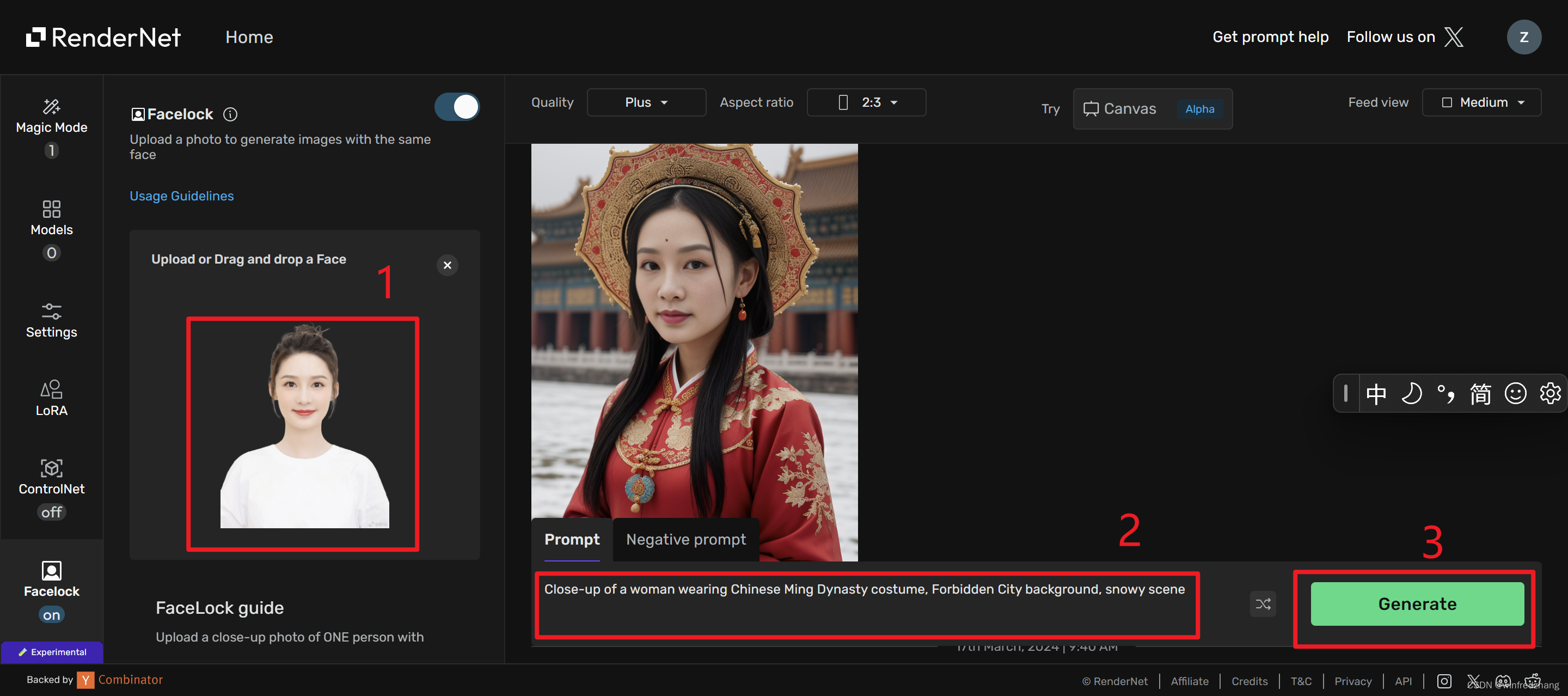 如何使用 RenderNet 将文本转换为图像-CSDN博客