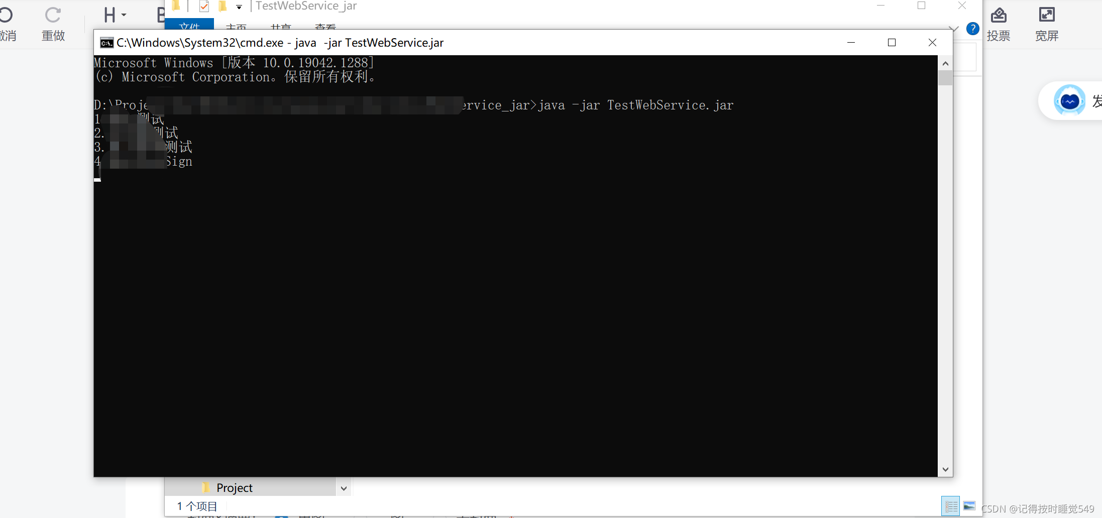 Error: A JNI error has occurred, please check your installation and try again解决_java virtual ...