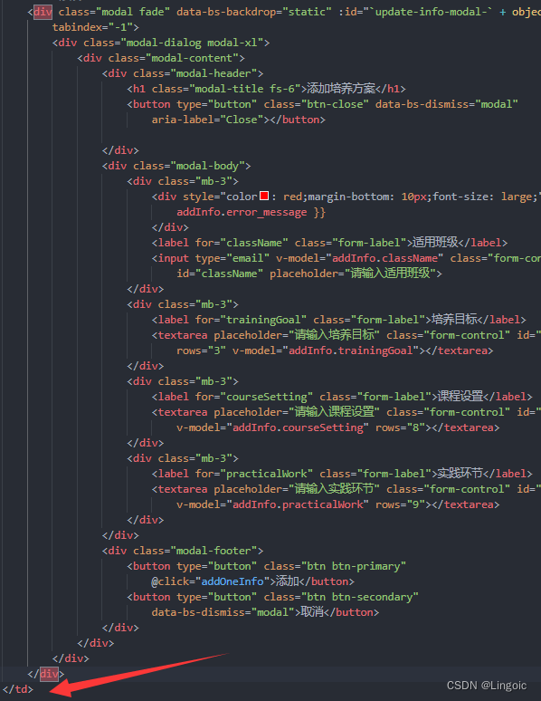 Bootstrap ID对应模态框使用细节-CSDN博客