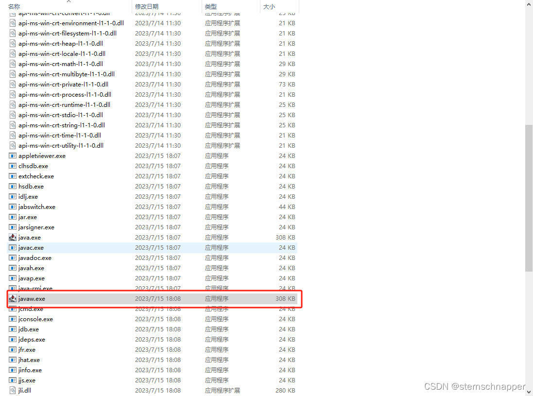 springboot+vue项目部署配置开机自启动_springboot +vue开机自动启动windows-CSDN博客