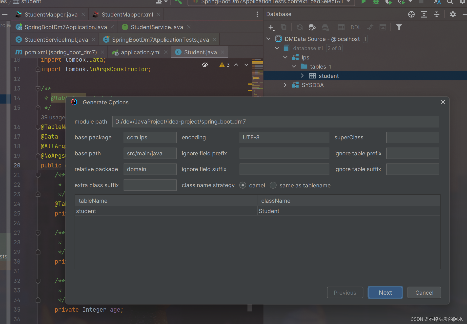 MyBatis-Plus 和达梦数据库实现高效数据持久化_达梦数据库依赖-CSDN博客