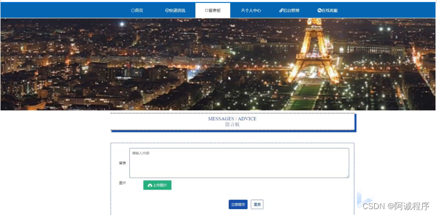 java/jsp/ssm快递代取系统的设计与实现【2024年毕设】-CSDN博客