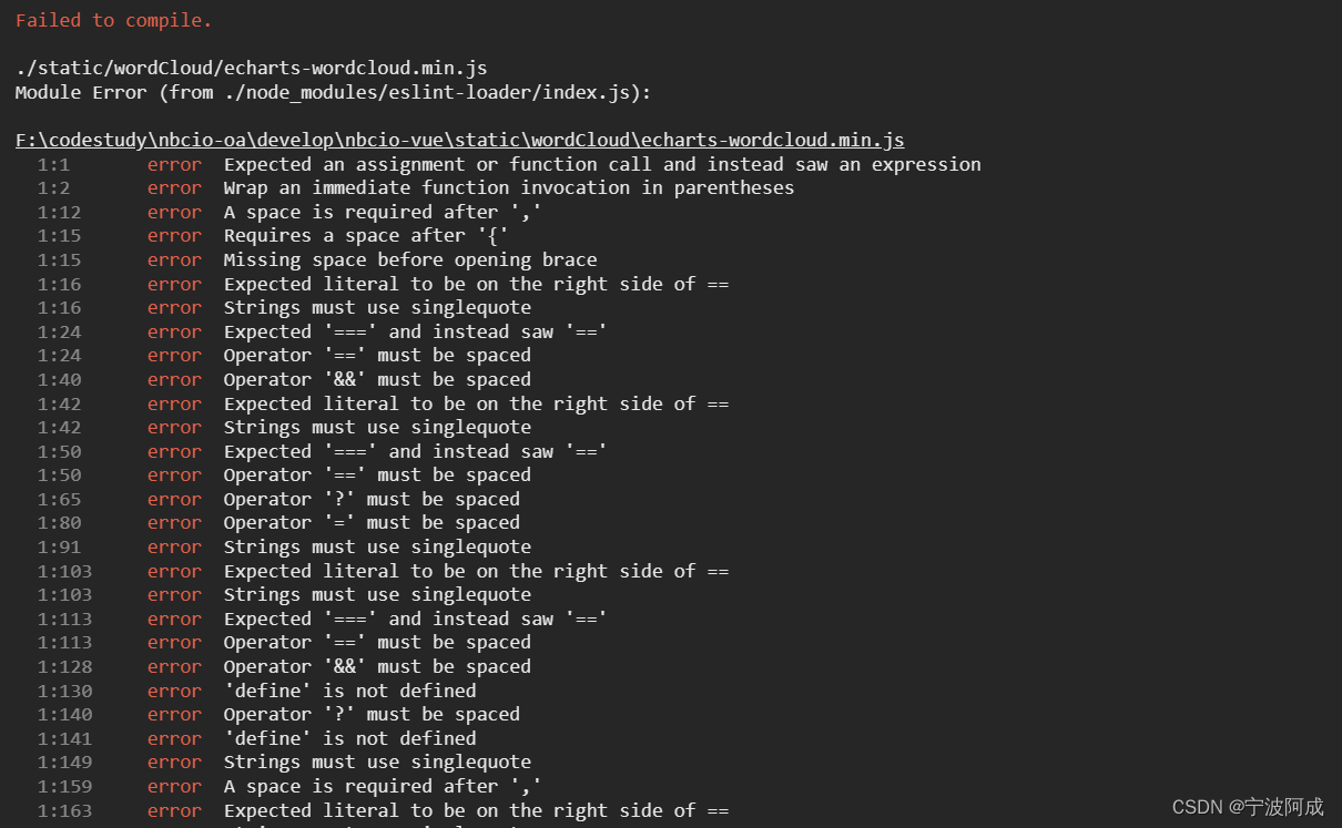vue 项目运行过程中出现错误的问题解决_bpmn-js-token-simulation没有assets文件-CSDN博客